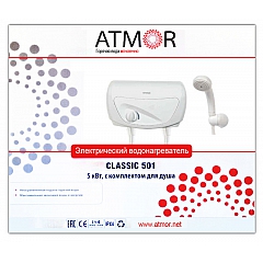 Проточный водонагреватель ATMOR CLASSIC 501, 5 кВт. Душ (Атмор): купить ...
